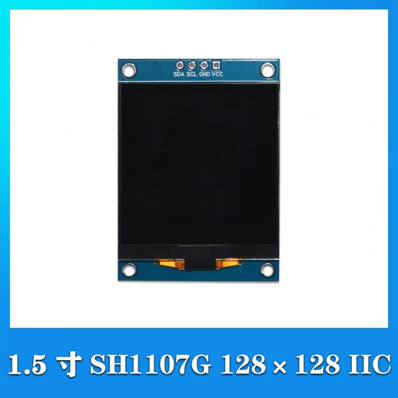 【可開統編發票】1.5寸OLED液晶顯示屏模塊 SH1107驅動 I2C通信 128*128點陣 | 蝦皮購物