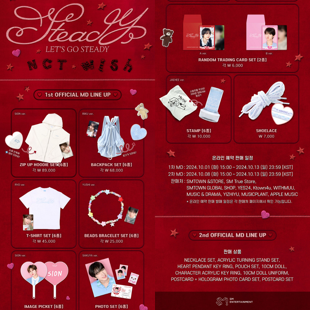 預購 NCT WISH 'LET'S GO STEADY' 快閃店 官方商品 | 蝦皮購物