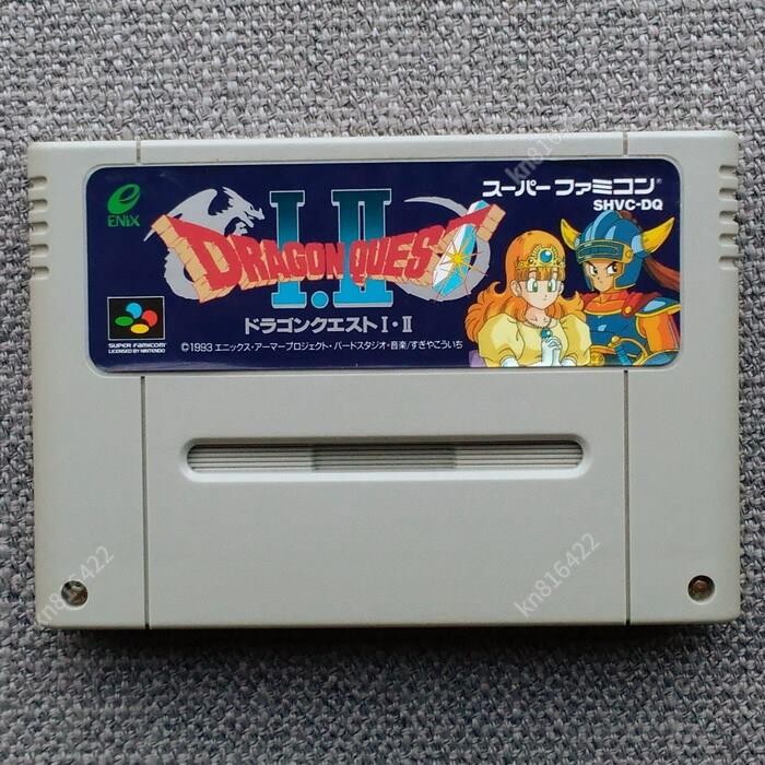 SFC《勇者斗惡龍1+2》DQ1，DQ2兩部FC名作復刻版合集 畫面加強卡帶 遊戲卡帶 懷舊遊戲 | 蝦皮購物