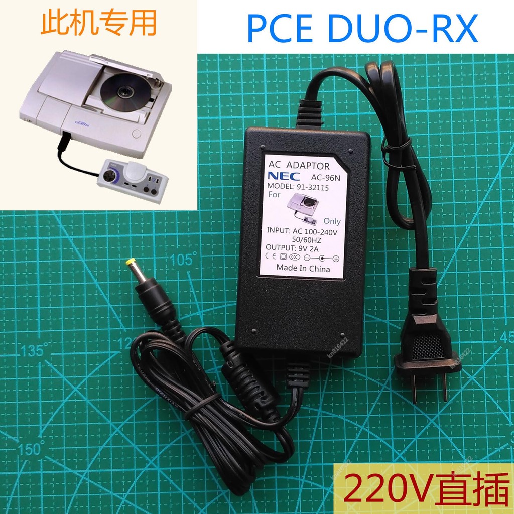NEC PCE DUO-RX游戲專用源 變壓器 寬壓100-240V全球通用卡帶 遊戲卡帶 懷舊遊戲 | 蝦皮購物