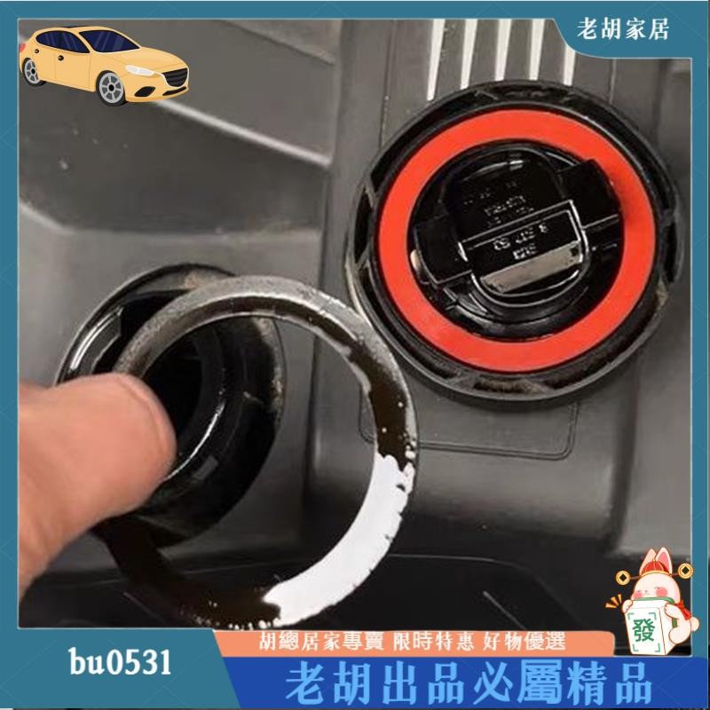BMW 寶馬中門橡膠圈 3系5系X3X5N20N46N52N55B38 1 5T2 0T3 0T改良型機油蓋墊漏油dgd | 蝦皮購物