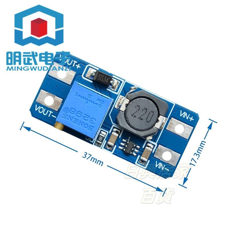 🏪批發價🏪1512＞MT3608 2a升壓板 DCDC升壓模組 | 蝦皮購物