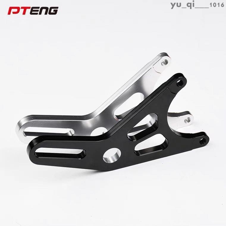 免運#優選#PTENG卡鉗剎車支架小牛UQI+九號電動車螃蟹連接碼電摩改裝220Y碼 | 蝦皮購物