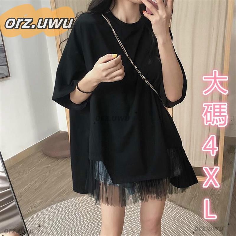 【台灣出貨】女生 韓版 短袖 T恤 寬鬆 大碼 假兩件 不規則 蕾絲上衣 時尚百搭 顯瘦 清新 學生 ins 潮YYDS | 蝦皮購物