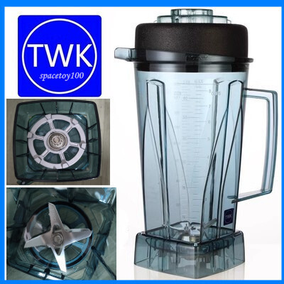 《配加強八葉日式進口刀俎》小太陽冰沙杯系列 TM-766、TM-800型機 調理杯 VITAMIX 小太陽專用厚壁型容杯 | 蝦皮購物