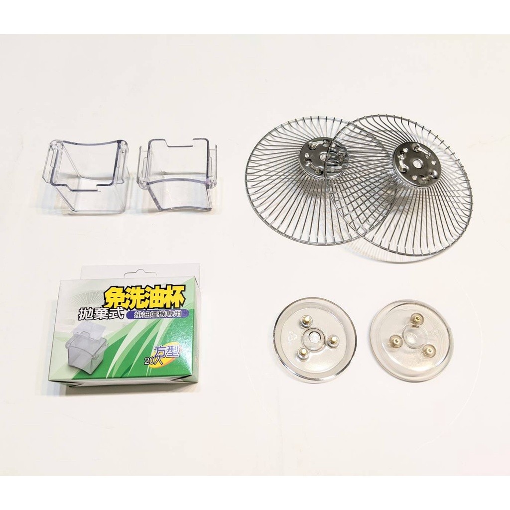 【喜特麗】排油煙機油網油杯 JT-1330M JT-1330L JT-1331S JT-1331M JT-1331L | 蝦皮購物