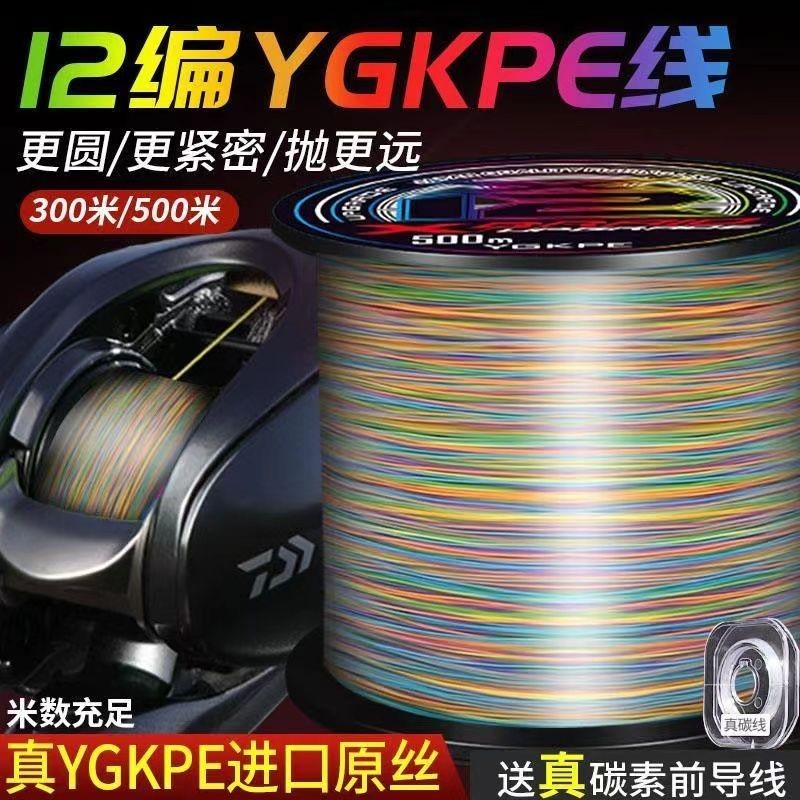 日本原絲線 路亞PE線 日本進口ygkpe綫正品8編路亞專用pe綫遠投12編打黑大力馬魚綫主綫 遠投耐磨 PE線 布線 | 蝦皮購物