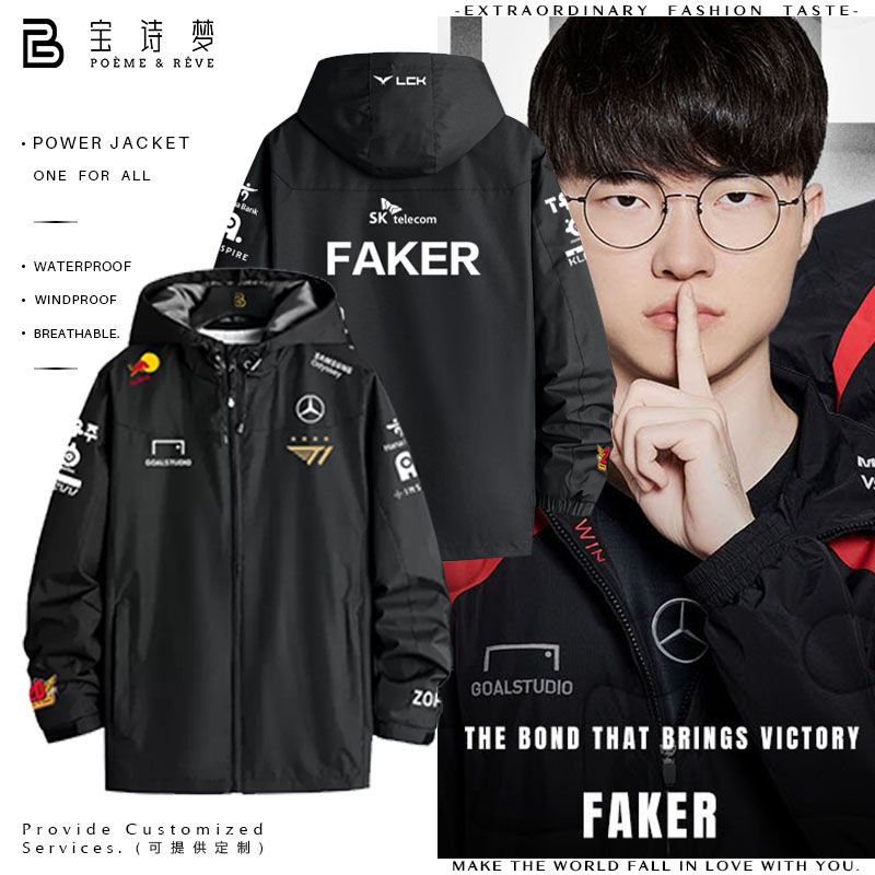 【免運】T1戰隊隊服 S14世界賽faker衕款出征服 skt外套 2024新款faker衕款夾剋衝鋒衣 Faker衣服 | 蝦皮購物