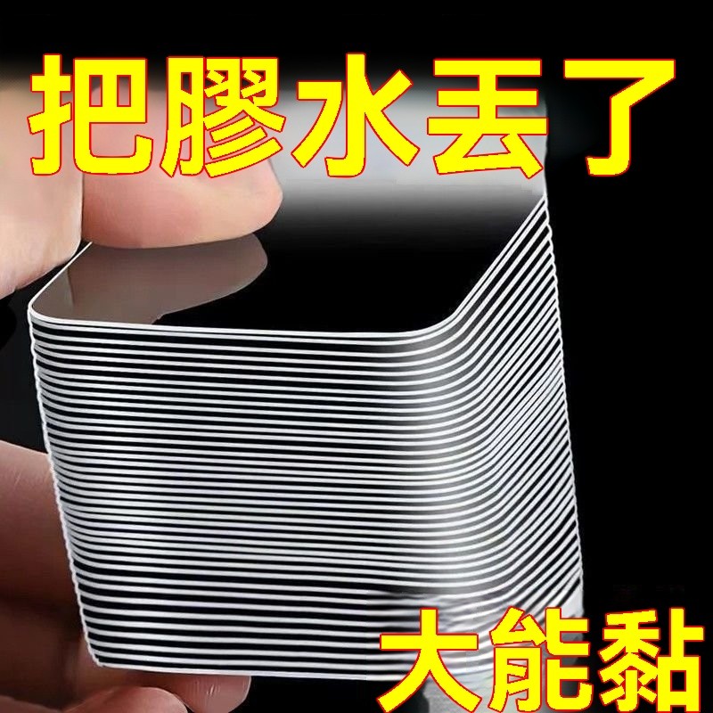 🔥臺灣出貨24H🔥強力雙麵膠貼高強度膠帶粘強力粘墻萬能高粘度無痕固定貼雙麵貼膠hhfoof | 蝦皮購物