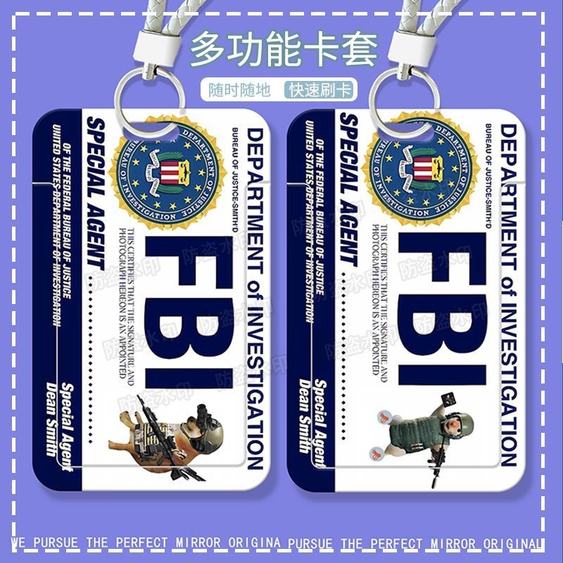 暗區突圍 卡套 悠遊卡套 周邊 飯卡套 暗區突圍cheems搞怪FBI身份證公交卡套學生卡飯水卡校園卡保護套 JHTA | 蝦皮購物