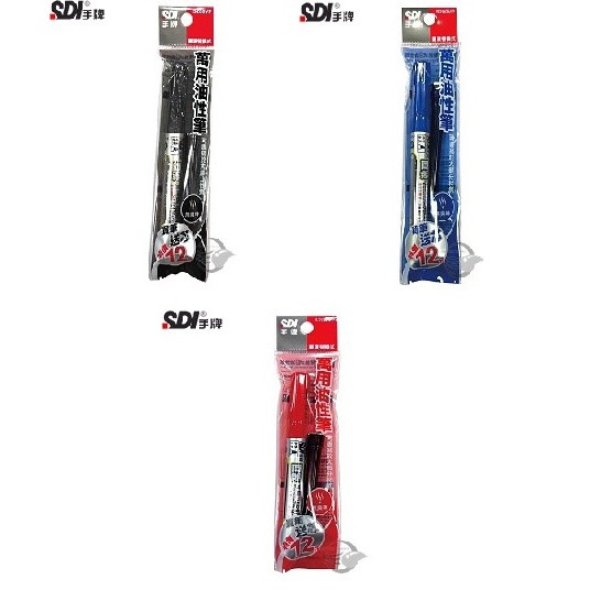 手牌 SDI S200 直液式 替換式 萬用 油性筆 促銷包【金玉堂文具】 | 蝦皮購物