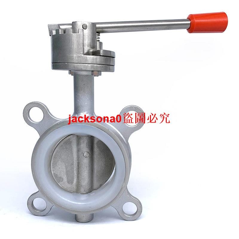 （訂金價格，聊聊咨詢）201/304不銹鋼蝶閥 對夾蝶閥 法蘭蝶閥 D71X-16P DN50 DN65 DN100 | 蝦皮購物