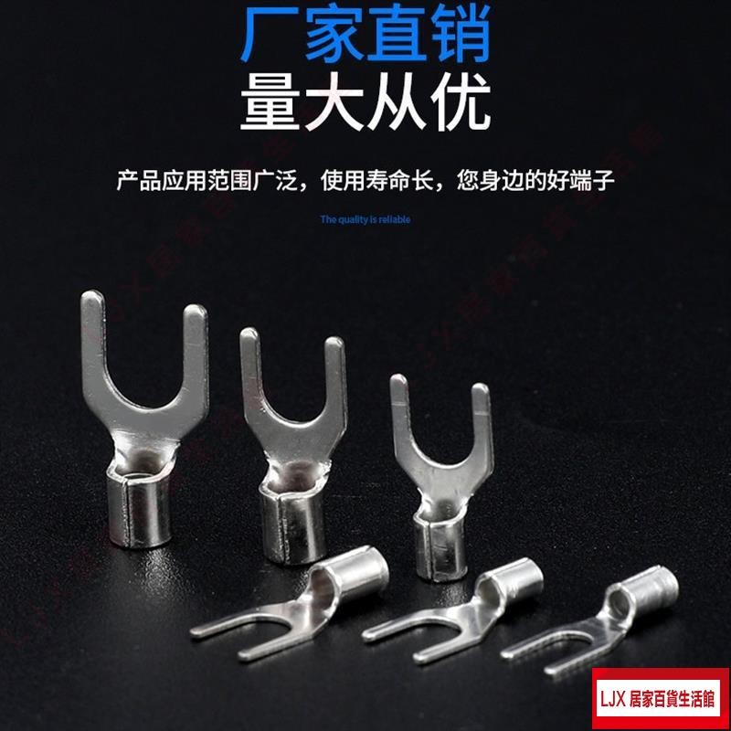 LJX 接線端子冷壓裸端子OT/UT圓型叉形接線耳SNB/RNB銅鼻組合套裝LJ | 蝦皮購物