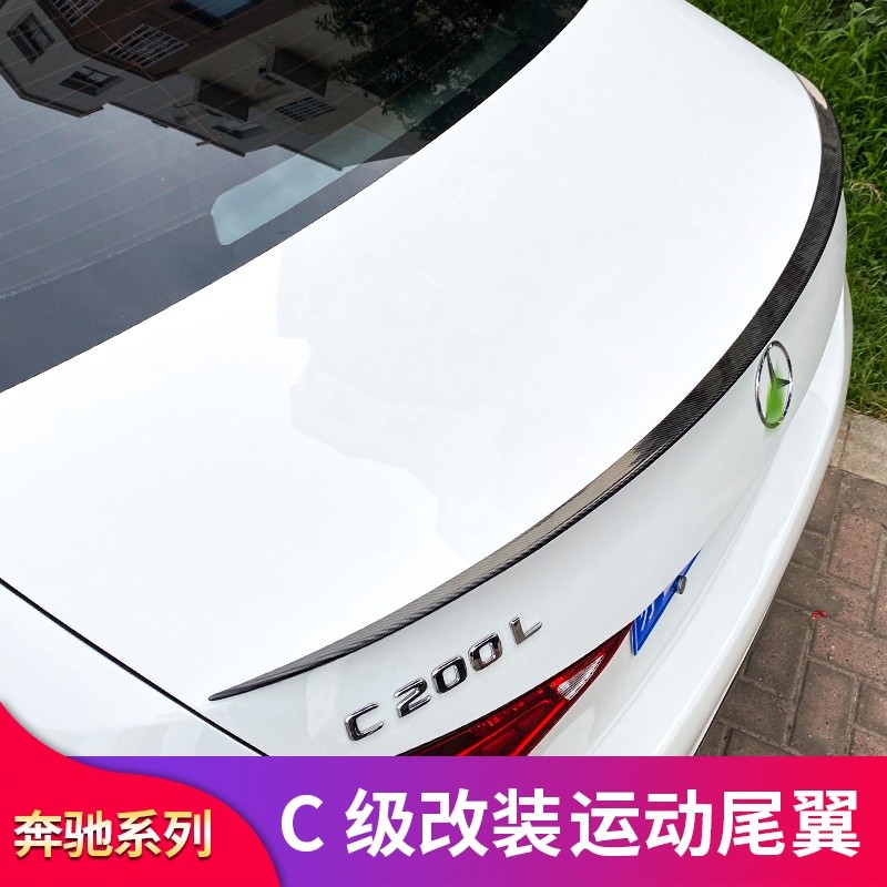 BENZ 賓士 C級C200L C350el C260L C180L改裝AMG C43皓夜版尾翼頂翼擾流 | 蝦皮購物