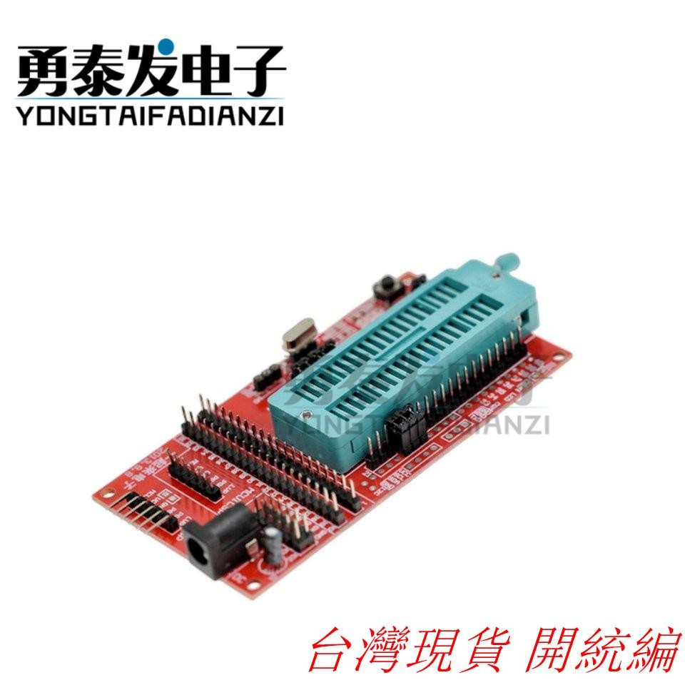【開統編】支持多 PIC單片機/系統板/開發板/燒寫座 ICD2 kit2 PICKIT 3 | 蝦皮購物