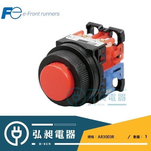 【富士電機】FUJI 富士30φ突圓型押扣開關 AR30E0R-11(自動復歸型) | 蝦皮購物