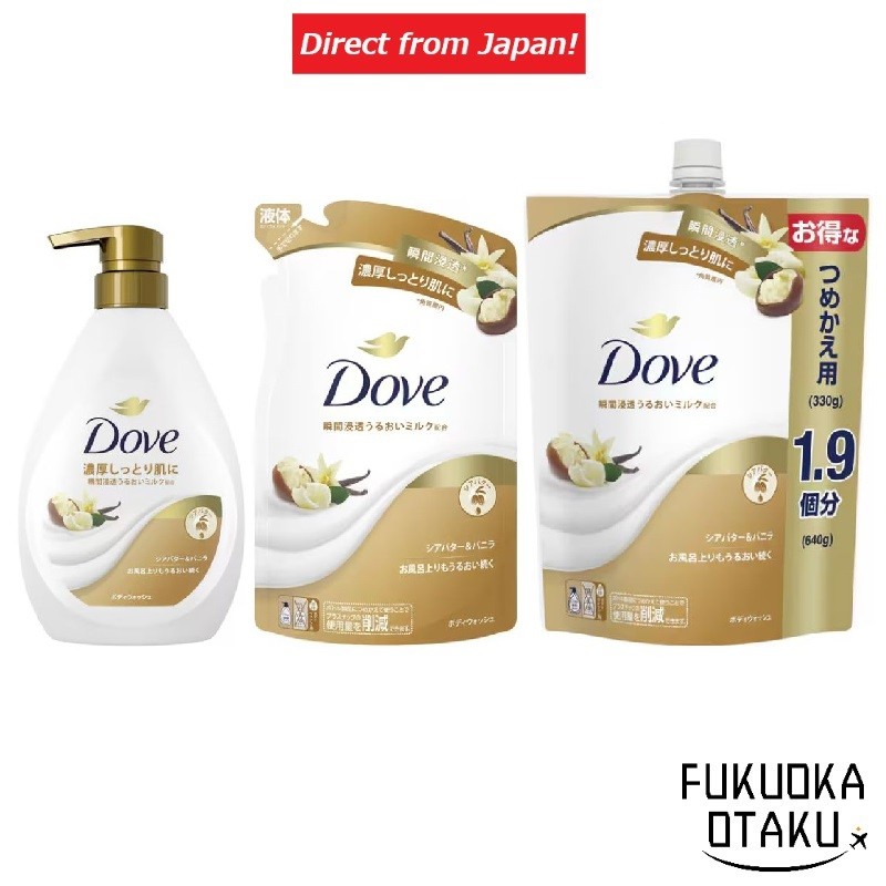 Dove 乳木果油和香草沐浴露 瓶装 470g/补充装 330g, 640g/瓶 + 补充装【日本直送】 | 蝦皮購物