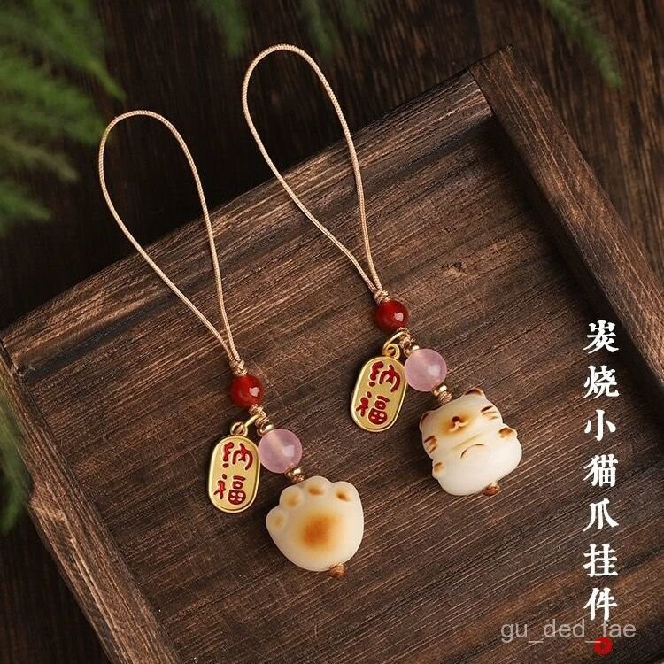 菩提炭燒貓爪招財貓手機手機鏈精緻掛繩吊墜可愛鑰匙扣掛件包包 JFHY | 蝦皮購物