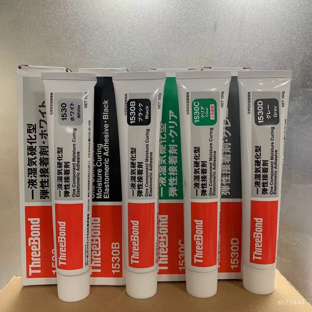 台灣出貨 日本ThreeBond三键TB1530/B/C/D弹性接着喇叭防水硅胶万能密封胶 | 蝦皮購物