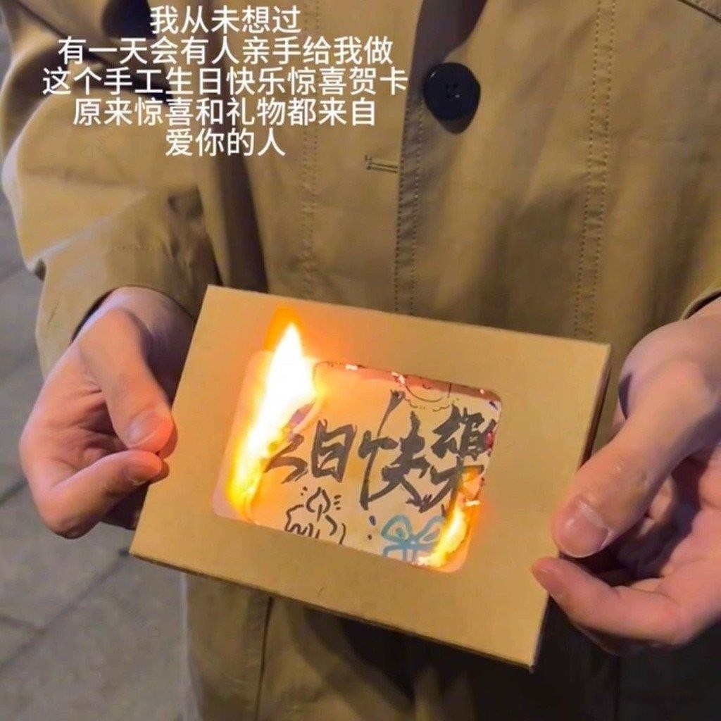 热款火焰贺卡材料包diy手工燃烧信封送女朋友信封纸生日礼物 火焰贺卡 diy 燃烧信封 信封纸 手工7vh_b2 | 蝦皮購物
