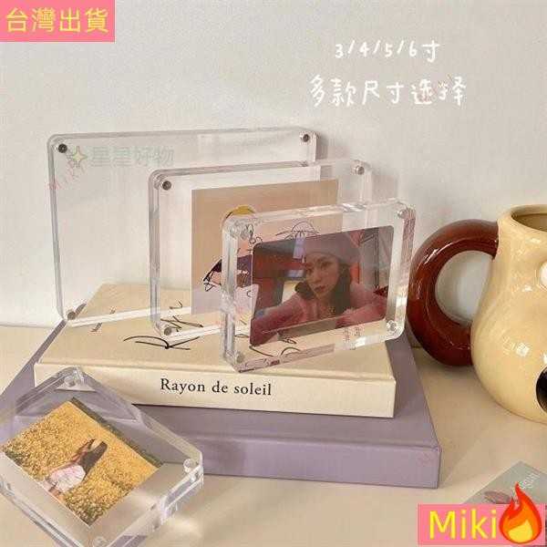 Miki 臺灣出貨24H ins圓角簡單透明亞剋力磁性相框錶3-7寸英寸照片寶麗來偶像卡桌麵顯示器 卡磚 小卡相框 壓剋 | 蝦皮購物
