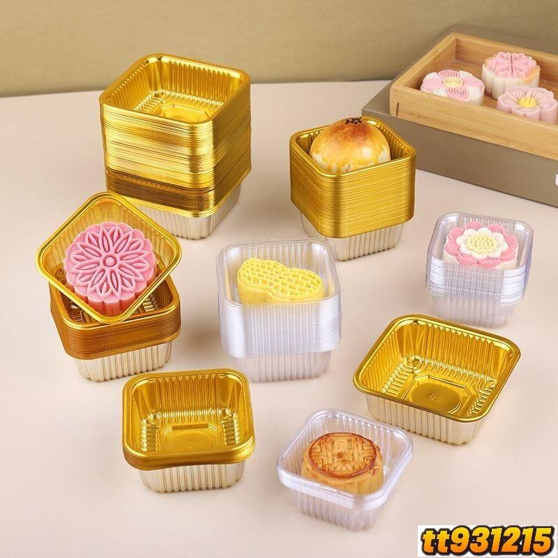 【利盈優選】【100入】 月餅包裝 50g 80g 100g 125g 150g 月餅底托 透明 金色 內托 蛋黃酥 冰 | 蝦皮購物