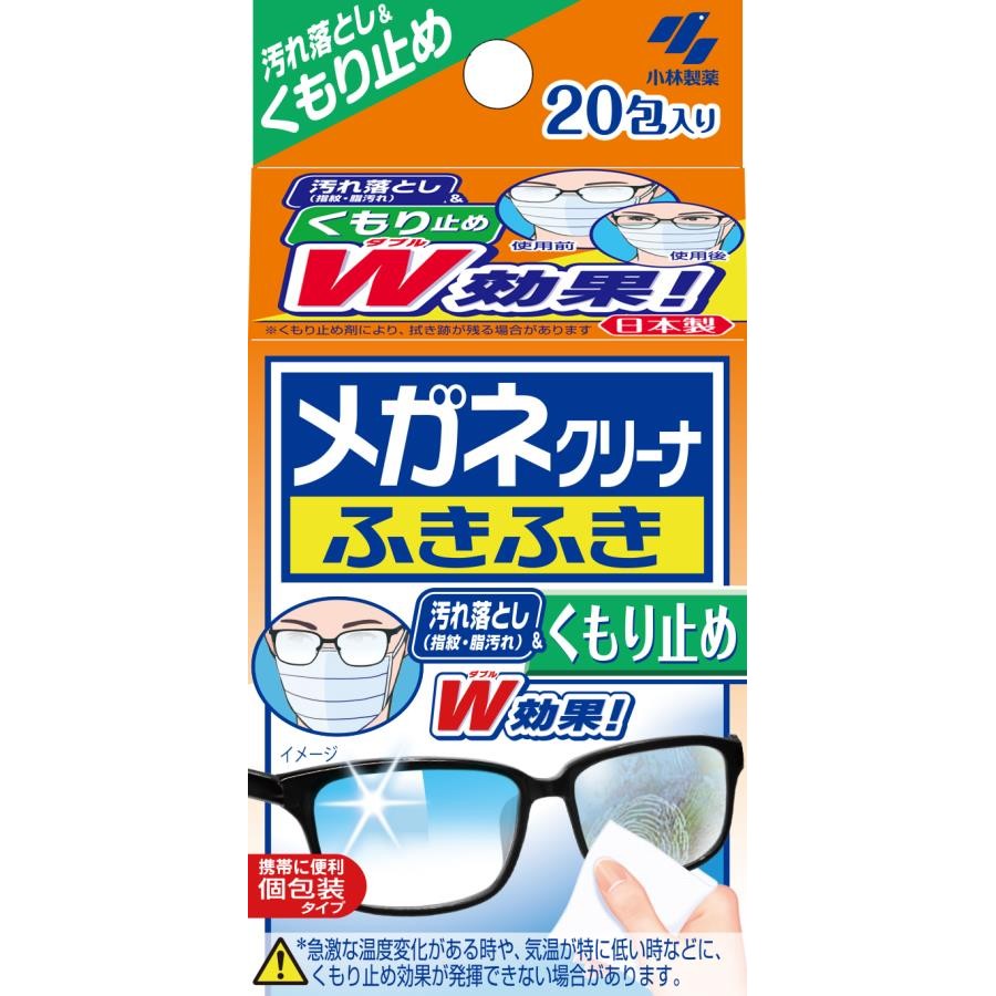小林製藥 眼鏡防霧拭鏡紙20入【三友藥妝Tomod's】 | 蝦皮購物