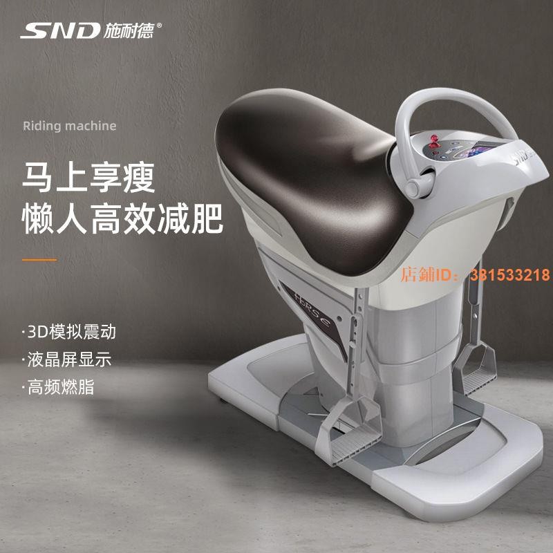 有氧瘦身神器 馬術訓練 智能騎馬機 塑形騎馬機 馬術運動器材 模擬騎馬機 電動騎馬機 |顔羽al6v| 家用虛擬騎馬機 | 蝦皮購物