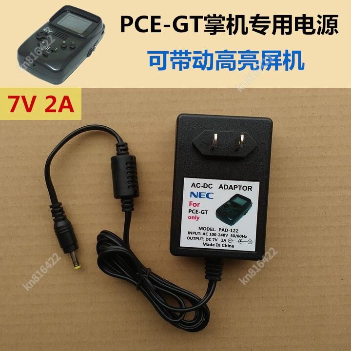 增強版 NEC PCE-GT掌源 pcegt游戲源 火牛 變壓器 器卡帶 遊戲卡帶 懷舊遊戲 | 蝦皮購物