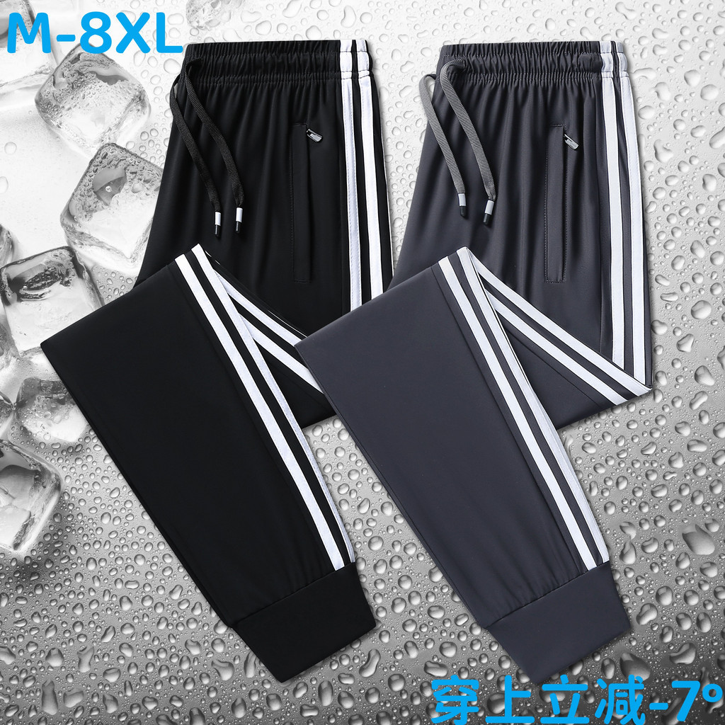 M-8XL ONE牌同工廠 大尺碼 冰絲褲 涼感褲 彈力 長褲 速幹褲 運動 健身 褲 縮口褲 直筒褲 工作褲 休閒褲 | 蝦皮購物