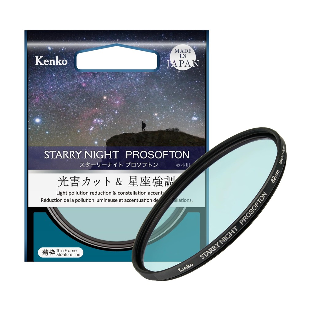 Kenko Starry Night Pro Softon 67 毫米 日本直飛 | 蝦皮購物