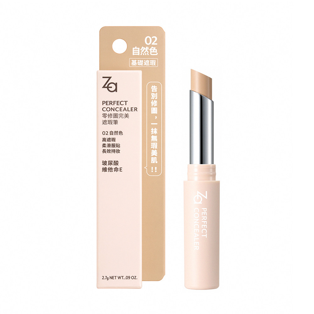 Za零修圖完美遮瑕筆 02 自然色【三友藥妝Tomod's】 | 蝦皮購物