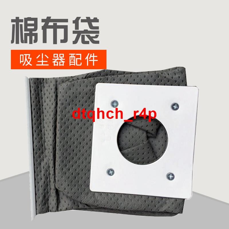 #園藝用具 適用SANYO吸塵器垃圾袋集塵袋布袋SC-N250 SC-39A SC-38A SC-A201 | 蝦皮購物