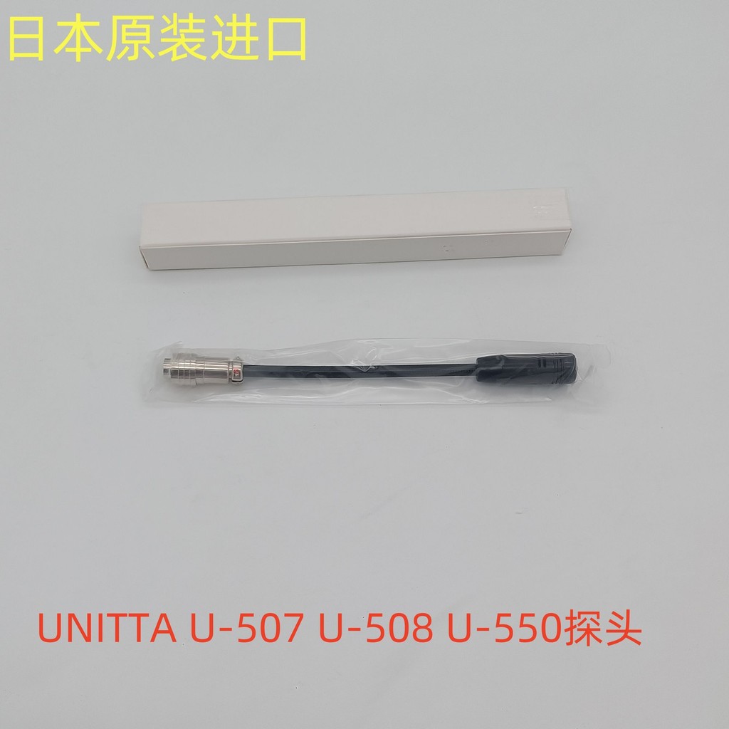 🌹優惠好物🌹 1106日本UNITTA皮帶張力計U-507探頭\U-508探頭\U-550探頭測試頭 | 蝦皮購物