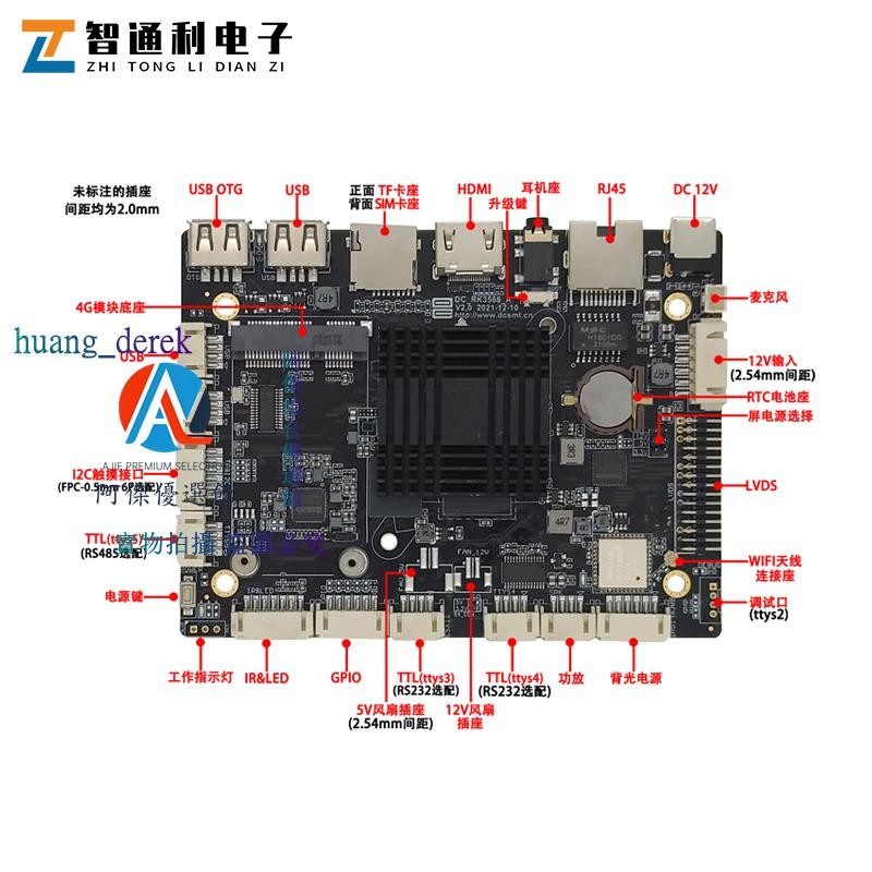 #開發板 rk3568安卓11ubuntu星光麒麟系統開發板雙網口機器人網關工控盒 | 蝦皮購物