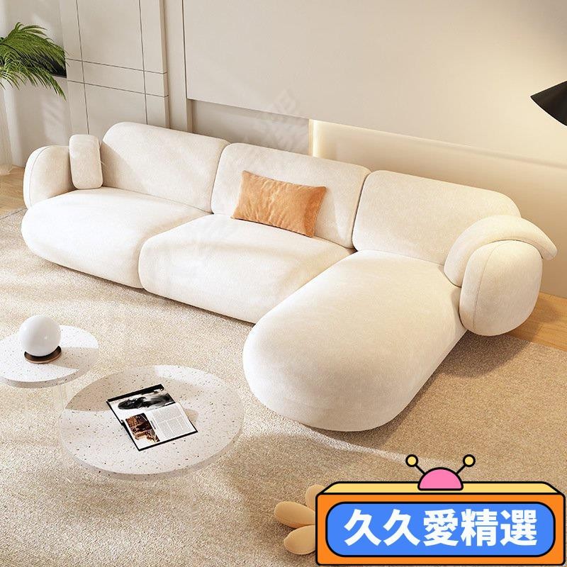 【熱銷】北歐小戶型客廳簡約現代網紅奶油風設計師直排轉角樣闆間日式沙發JJAJ | 蝦皮購物