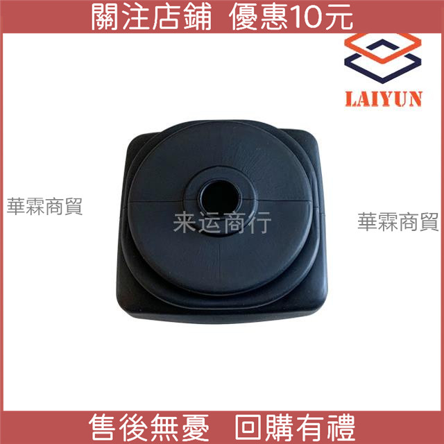 特惠 下殺*手柄波浪套214544 下端膠套214544GT 星邦鼎力中聯吉尼徐工剪叉車 | 蝦皮購物