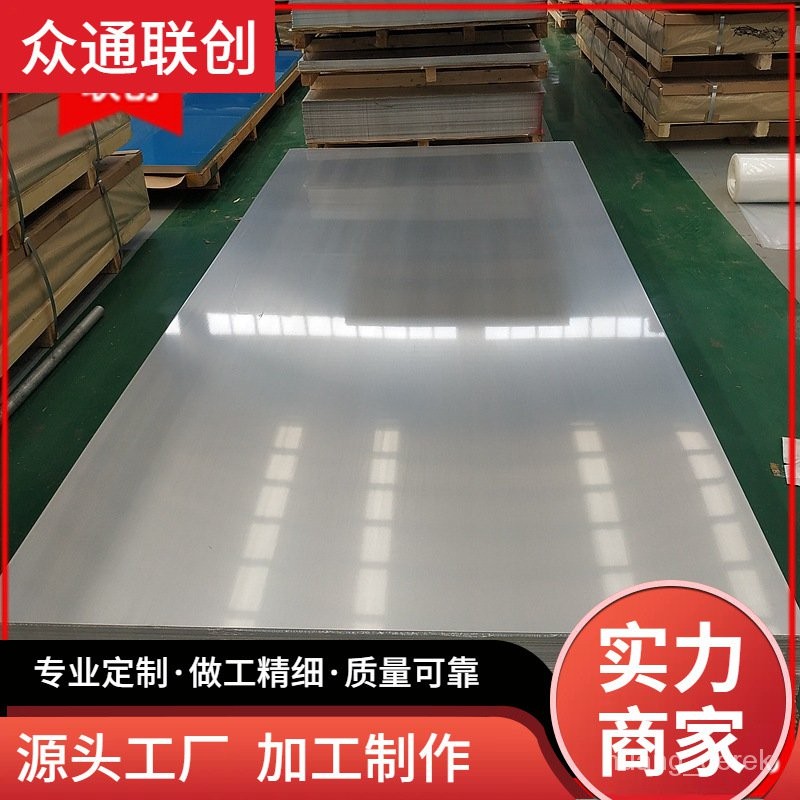 【客製尺寸】國標LY12 2A12 2024 2A14 2014航空鋁闆 光麵貼膜閤金鋁闆 DKXR | 蝦皮購物