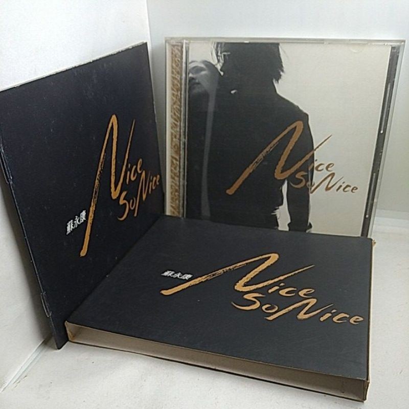 原版 蘇永康 / Nice so nice / 二手華語CD | 蝦皮購物