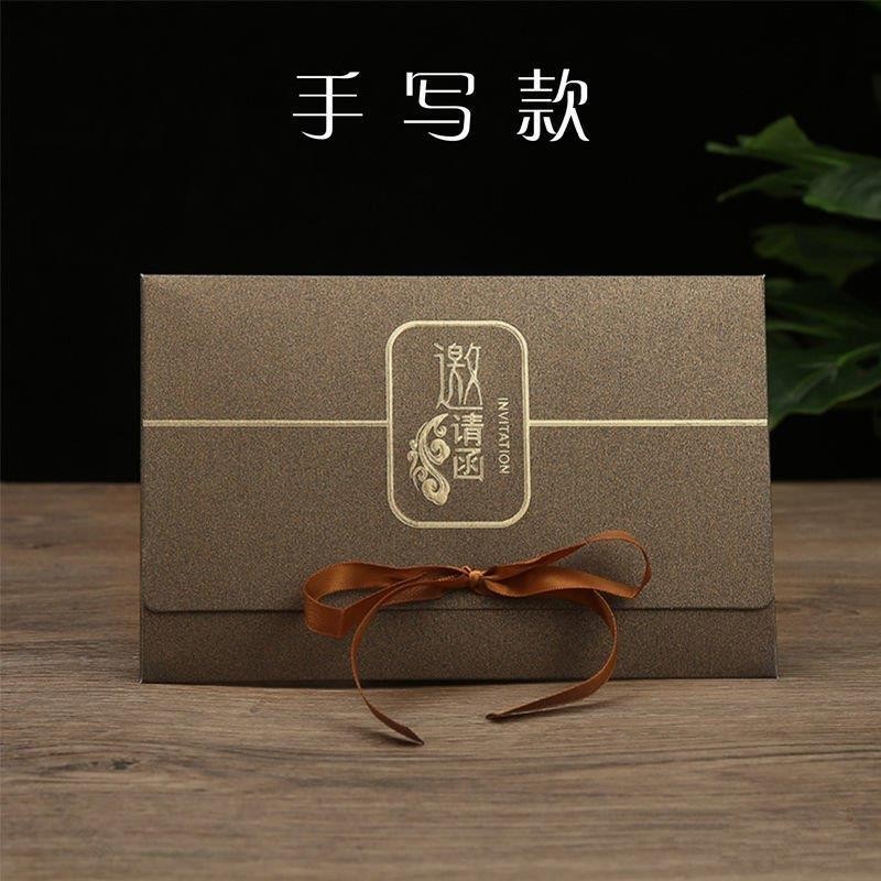 商務邀請函歐式創意定製生日酒會公司會議答謝宴學生活動請柬請帖 商務邀請函 請柬請帖 創意邀請函 活動請柬請帖7vh_b2 | 蝦皮購物