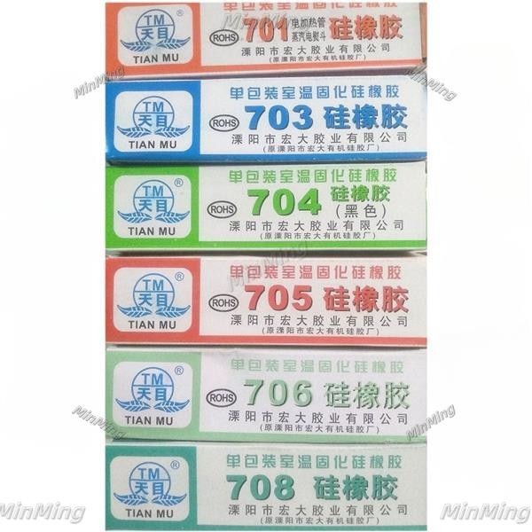 天目硅橡膠703 704 705 706 708硅橡膠防水絕緣矽膠密封膠水 | 蝦皮購物