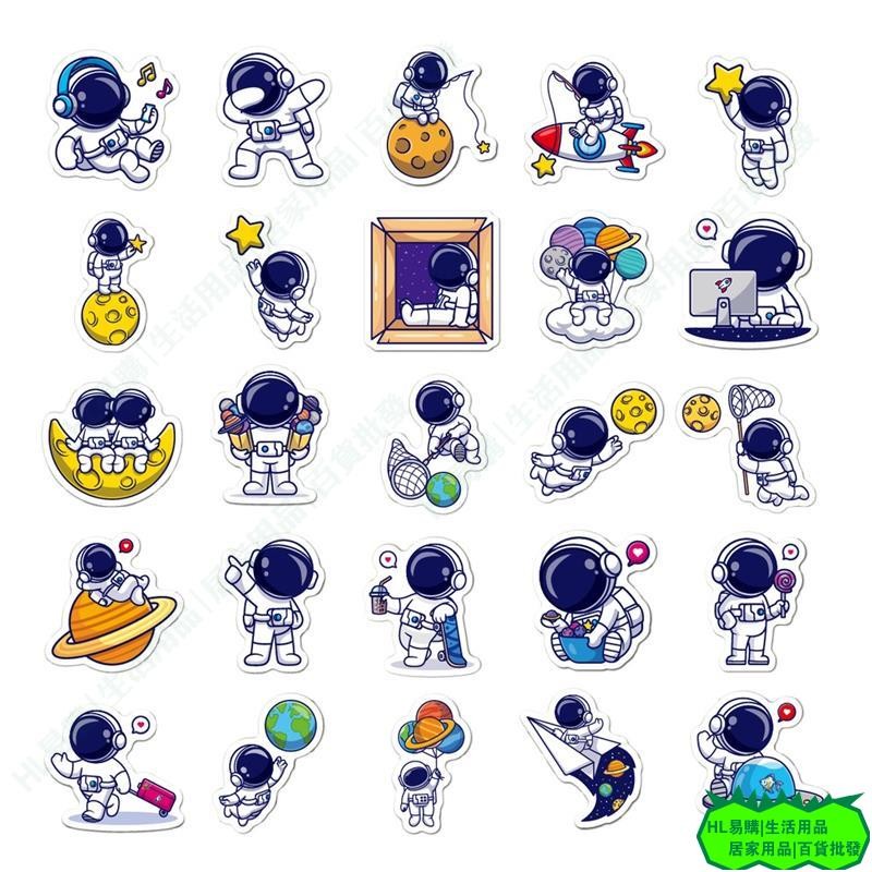 HL 小小太空人貼紙50張手帳水杯書包電腦貼紙兒童卡通貼紙L8 | 蝦皮購物