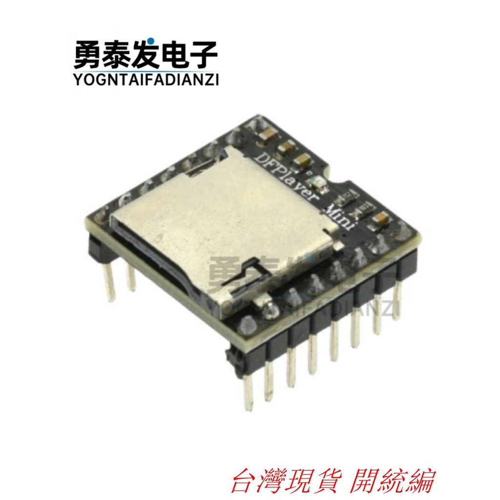【開統編】開源Mini MP3 Player mini播放器 開發模塊兼容ARDUINO DFPLAYER | 蝦皮購物