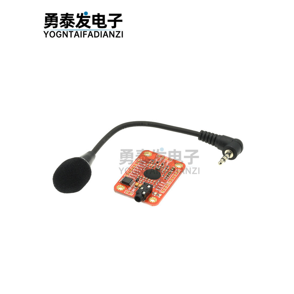 【開統編】Speak Recognition, Voice Recognition Module V3, 人聲語音識別 | 蝦皮購物