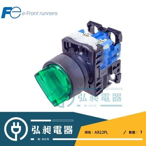 富士 22φ(25φ) 照光式選擇控制開關 附發票 AR22PL-211E3(二段手動復歸型) 富士開關 原廠公司貨 | 蝦皮購物