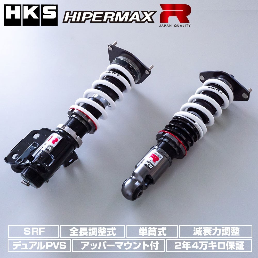 【汽車零件王】HKS HIPERMAX R 避震器 SUBARU WRX VA 2014-2022 | 蝦皮購物