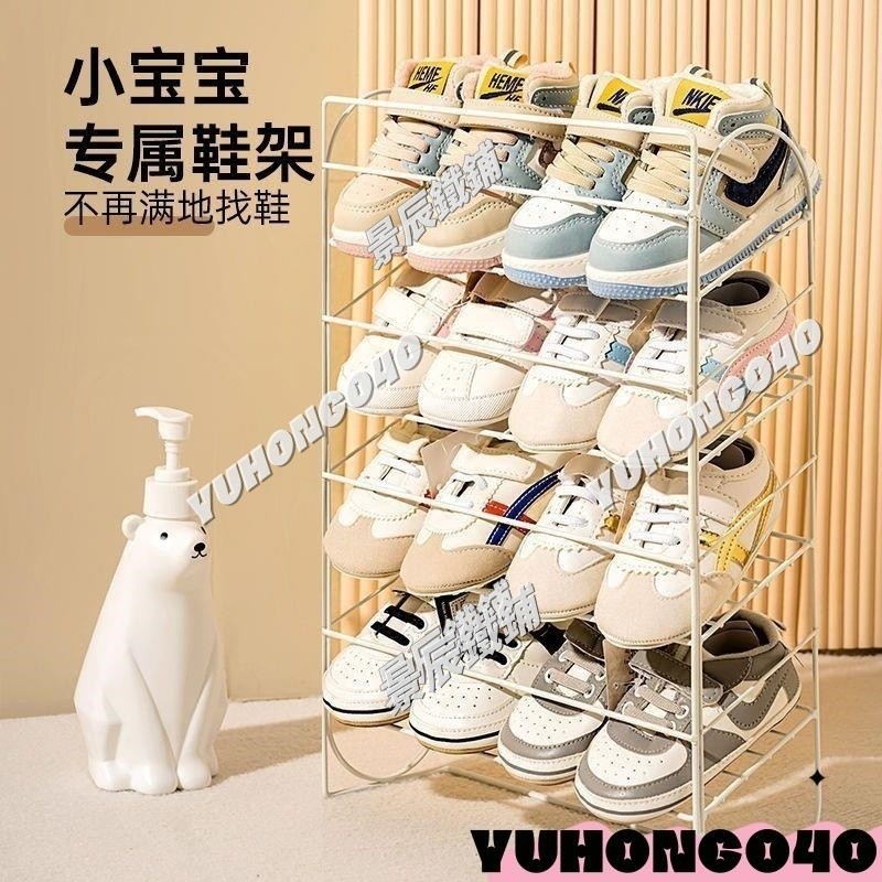 可開發票鞋架 小型 鞋子專用 收納架 上牆免安裝 壁掛多層鞋櫃 簡易掛式#LT1222 | 蝦皮購物