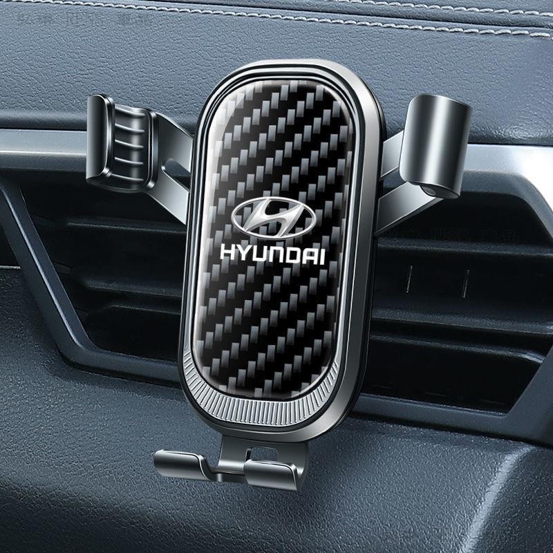 現代汽車支架導航手機支架applicableaura Veloster索納塔伊蘭特ix25 ix35碳縴維車載支架 Z1 | 蝦皮購物
