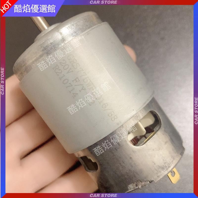 【台湾好貨】威利775圓軸電機20V 20000轉超暴力大功率高轉速馬達電動工具打磨配件 | 蝦皮購物
