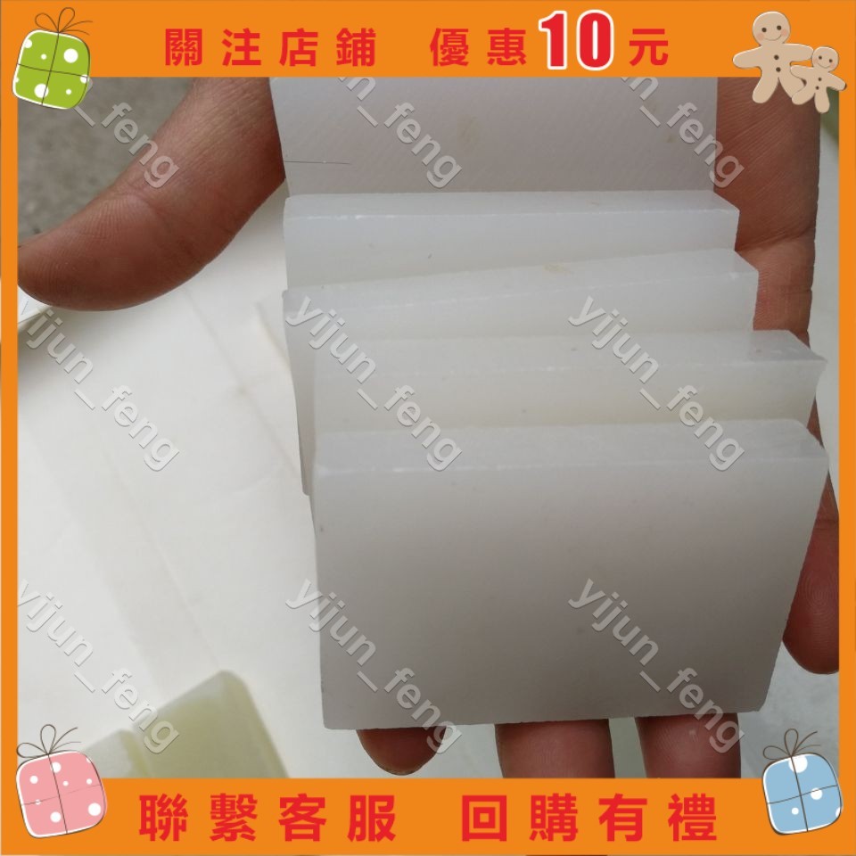 牌子料新手練習雕刻料 羊脂白玉牌子隨形下角料 各種毛料#yijun_feng | 蝦皮購物